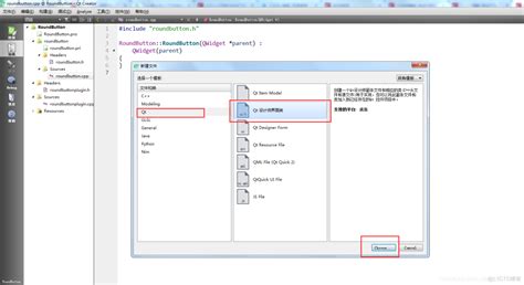 Qtcreator如何添加other Files Qt Creator怎么导入项目mob6454cc7042a2的技术博客51cto博客