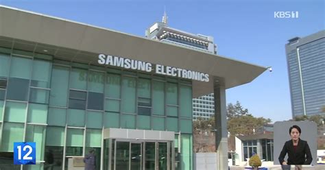 삼성전자 4분기 ‘어닝쇼크영업이익 68 감소