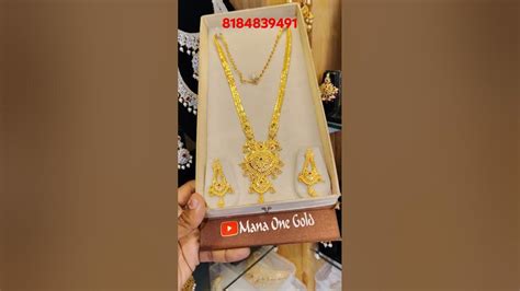 Inko Kotha Model Youtube