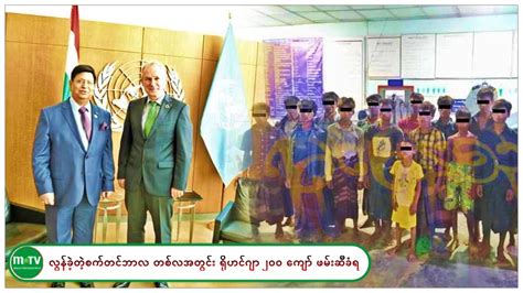 Mayyu Tv မြန်မာဘာသာအစီအစဥ် တနင်္လာနေ့ ၀၃ ၁၀ ၂၀၂၂ Youtube