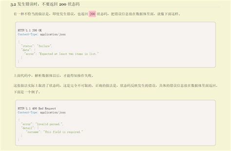 统一数据返回格式设计是否合理？ · issue 2654 · baomidou mybatis plus · github