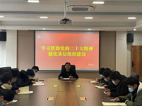 张洪进宣讲党的二十大精神 泰山科技学院——全国民办前三强华东唯一全员书院制大学