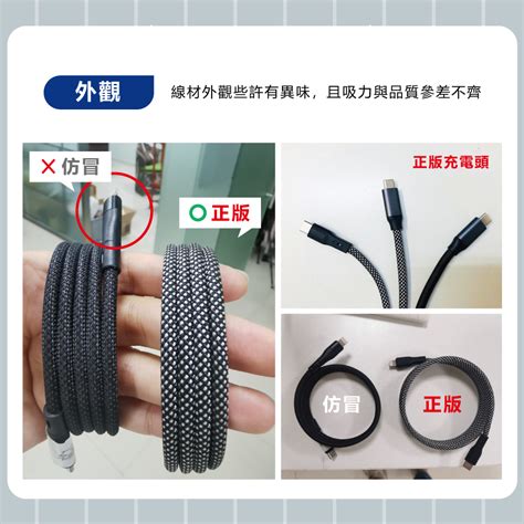 O Magcables Type C To Type C 60w 磁性快收納充電傳輸線 Type C To Type C 專區 Magtame