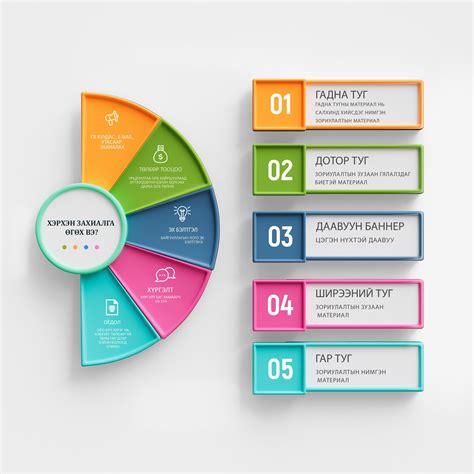 Туг далбаа давуун хэвлэл