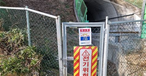 코레일 부산경남 밀양~삼랑진역 철길 무단침입자 처벌의뢰