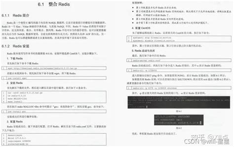 Github一夜登顶的SpringBoot vue项目太香了 知乎