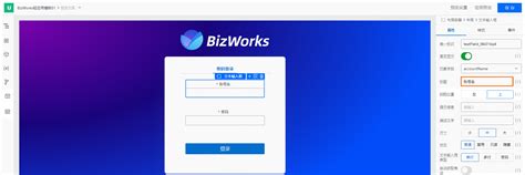 如何与表单容器组件配合使用文本输入框组件云原生应用组装平台 Bizworksbizworks 阿里云帮助中心