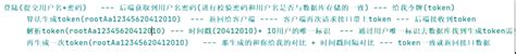Python接口自动化之鉴权python 腾讯im回调token鉴权算法 Csdn博客