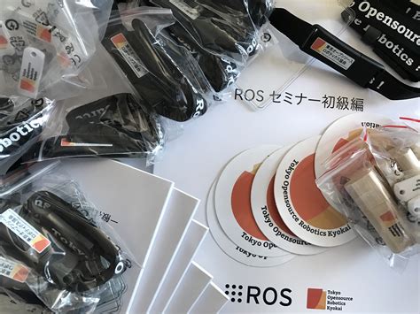 【2016年プレゼント企画】opensourceに貢献しましょう！ Tokyo Opensource Robotics Kyokai