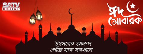 দিগন্ত টেলিভিশন পিন্টুর দাফন সম্পন্ন কুলখানি বৃহস্পতিবার নাসির উদ্দিন আহমেদ পিন্টুকে