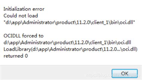 Plsql 连接oracle数据库报错：“initialization Error Could Not Load Ocidll