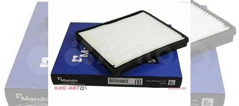 Фильтр салона mando купить в Ростове-на-Дону Mando ECF00063M | Авито