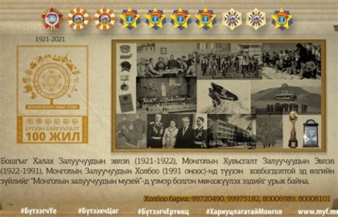 “Монголын залуучууд музей” д түүхэн эд өлгийн зүйлсийг авч эхэллээ