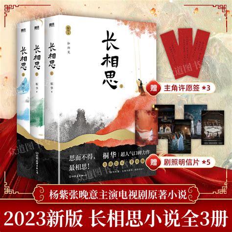 亮剑精装典藏版都梁著现代当代文学文学新华书店正版图书籍北京联合出版公司虎窝淘