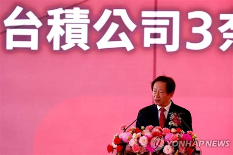 3나노 반도체 양산 나서는 대만 Tsmc 연합뉴스