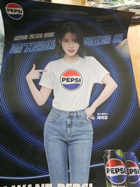 오늘 득템한 아이유 포스터  Mlbpark