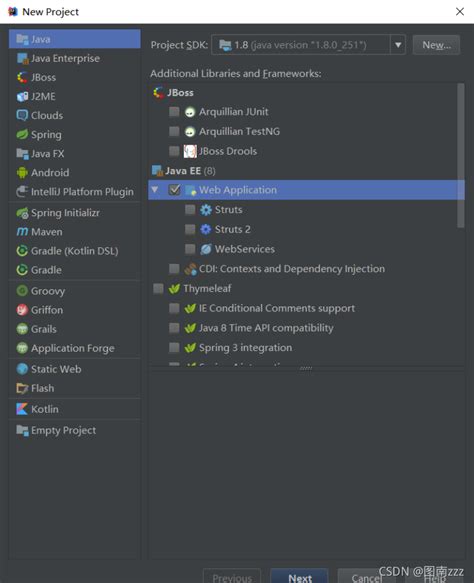 合工大软件工程java实验4 Javaweb编程合工大软工实训 Csdn博客