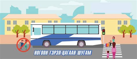 Мэдлээ Цахим контент