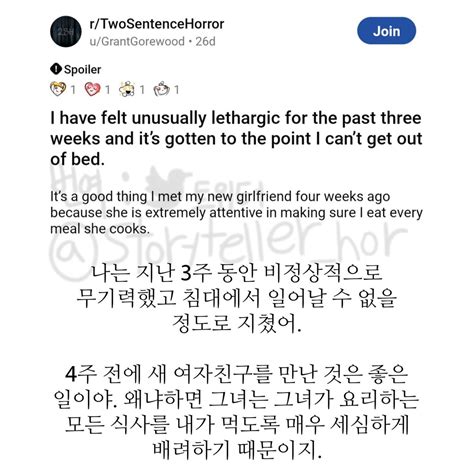 열린괴담회 레딧 2줄 괴담 Daum 카페