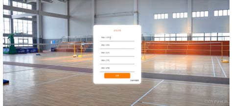 Python Django毕业设计飞羽羽毛球馆管理系统（程序lw羽毛球馆管理系统的参与者 Csdn博客