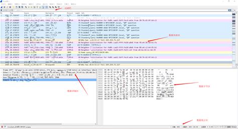 wireshark使用 wireshark默认端口 csdn博客