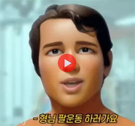 헉 오늘 이두삼두 하는 날이네 허어어억 운동건강아싸 에펨코리아