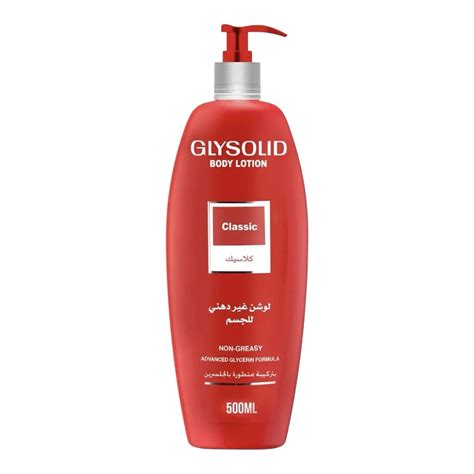 Glysolid Classic Body Lotion 500ml Gomla