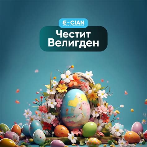 E Cian Ev Chargers On Linkedin Топлина во душите насмевки на лицата и сите на број на масата…