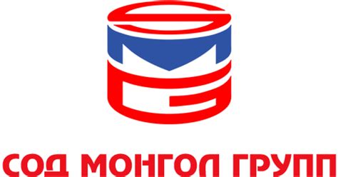 Сод Монгол Групп Хамгаалалтын ажилтан
