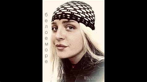 Megi Gogitidze Белое море მეგი გოგიტიძე თეთრი ზღვა New Version Live Youtube