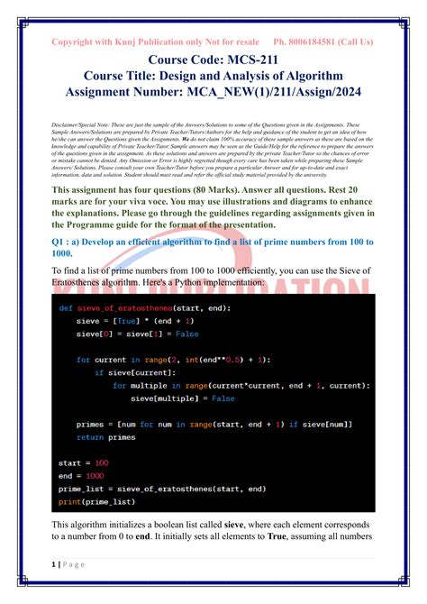 ignou mcs 211 solved assignment january 2024 july 2024