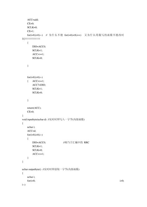 Stc51单片机20 Ds1302可调电子时钟1602显示proteus仿真资源 Csdn下载