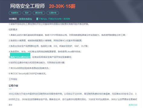 常见黑客工具溯源 安全客 安全资讯平台