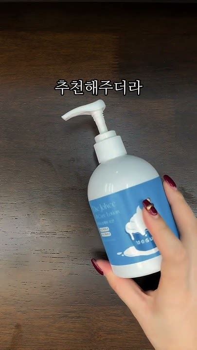 겨울이라 가려운 피부 긁지말고🧴 Youtube