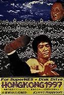 Hong Kong 97 Video Game 1995 Imdb