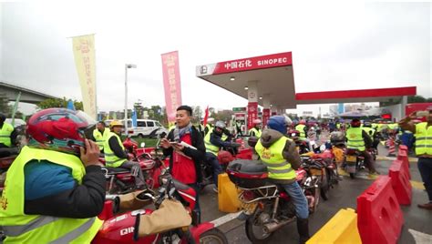 中国石化“情暖驿站”2021启动中国石化网络视频