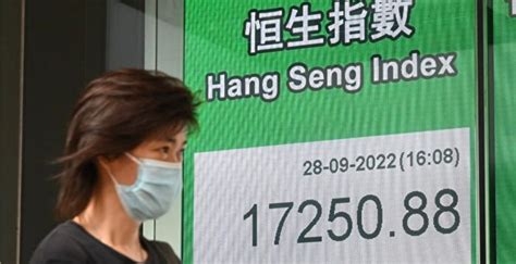 恒指暴跌609点 “英镑股”续捱沽 香港 港股 汇丰 大纪元