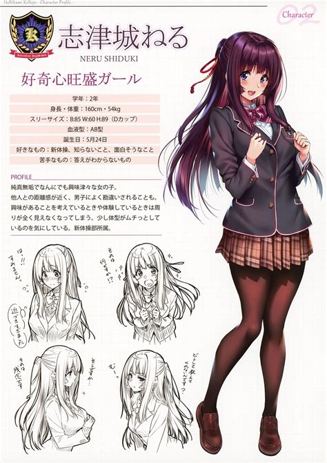 Shizuki Neru Hanikami Kanojo Drawn By Piromizu Danbooru