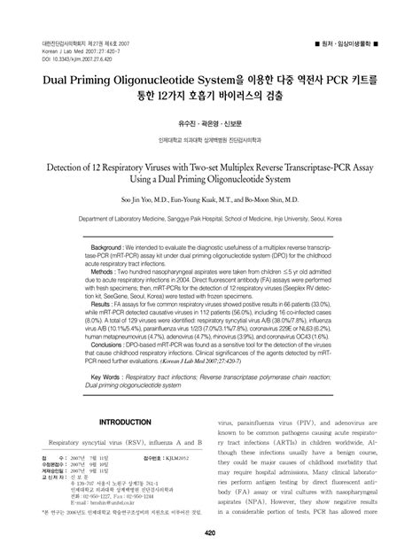 Pdf Detection Of 12 Respiratory Viruses With Two Set Multiplex Reverse Transcriptase Pcr Assay