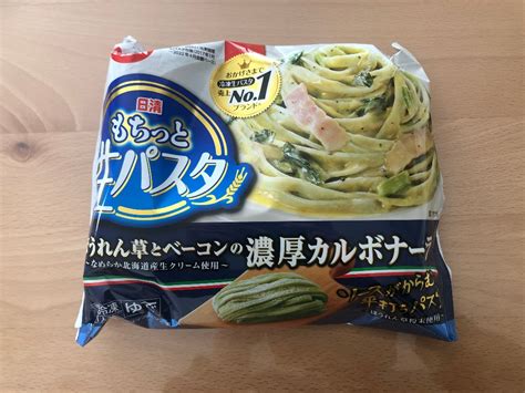 【中評価】日清食品冷凍 日清もちっと生パスタ 濃厚カルボナーラの感想・クチコミ・商品情報【もぐナビ】