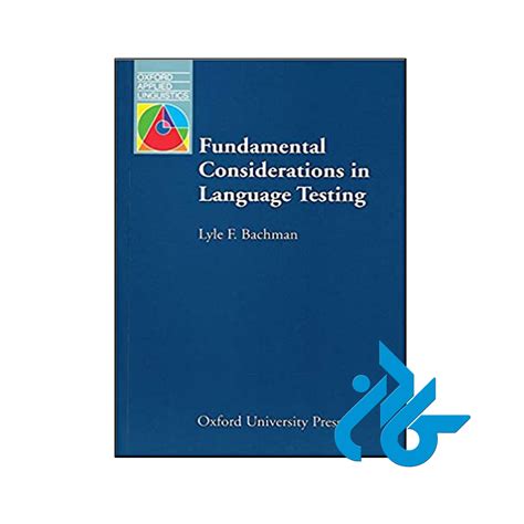 کتاب Fundamental Considerations In Language Testing کــادن