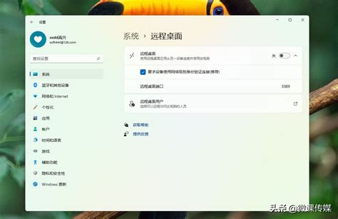 想远程操控电脑，就用远程桌面连接，windows 11内置工具，六种方法打开 51ctocom