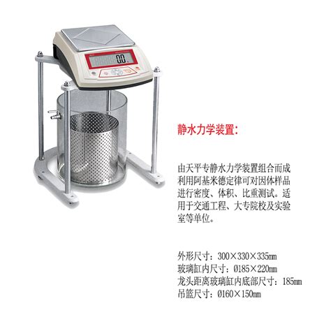 静水天平 上海贵虎实业发展有限公司