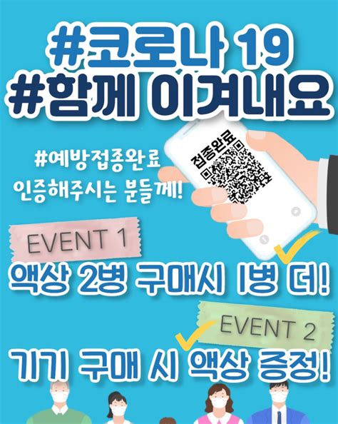 잽쥬스 액상 알로에베라드래곤후르츠 등 입호흡 8종 솔직 리뷰😎 네이버 블로그