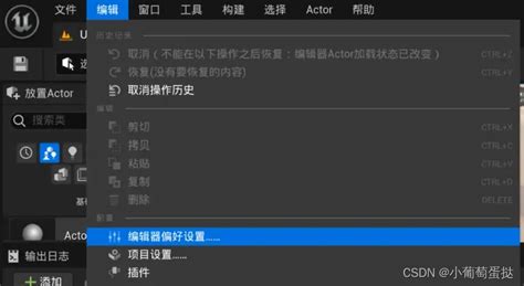 【ue5】解决ue5 在开启时,无法用vs编译源代码的问题ue5 Dedicate Server不编译源码 Csdn博客 【ue5】解决ue5 在开启时,无法用vs编译源代码的问题ue5 Dedicate Server不编译源码 Csdn博客
