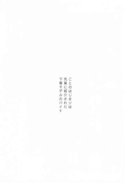 Shikakukei No Pentaprism Nhentai Hentai Doujinshi And Manga