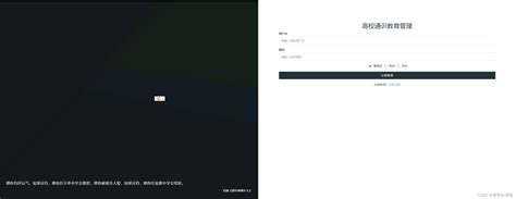 Javawebservletjspspringboothtml 高校通识教育管理 Csdn博客