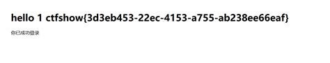 ctfshow dsbctf web部分wp csdn博客