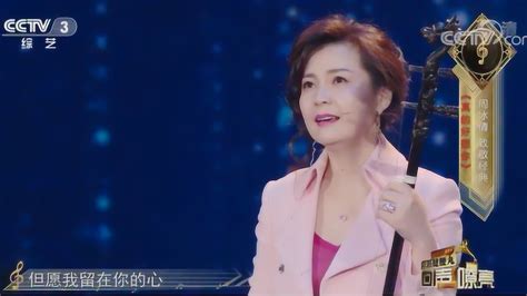 真的好想你周冰倩演唱歌曲搜狗百科