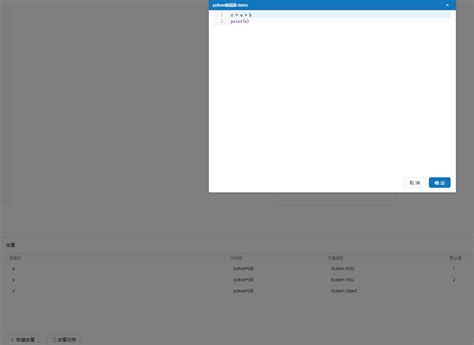 执行python文件 · Gitbook